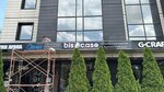 Bishcase (Ibraimov Street No:103/2), cep telefonu ve aksesuarları satış mağazaları  Bişkek'ten