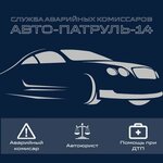 АвтоПатруль14 (prospekt Geologov No:4), trafik güvenlik müfettişi  Nerungri'den