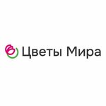 Цветы Мира (Uralskaya Street No:18), çiçekçiler  Kaliningrad'dan