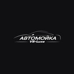 Автомойка-Шиномонтаж (No:711, KP Knyazhye ozero), oto yıkama  Moskova ve Moskovskaya oblastından