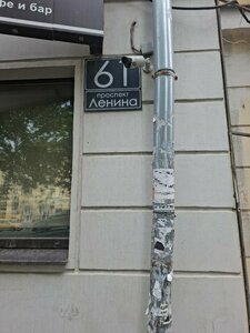 Апартаменты на Проспекте Ленина 61 (Lenina Avenue No:61, Tula), otel  Tula'dan