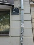 Апартаменты на Проспекте Ленина 61 (Lenina Avenue No:61), otel  Tula'dan