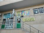 Konika Photo Studio (Xеlilbеy Xasmеmmеdov Street No:47G), fotoğraf hizmetleri  Bakü'den