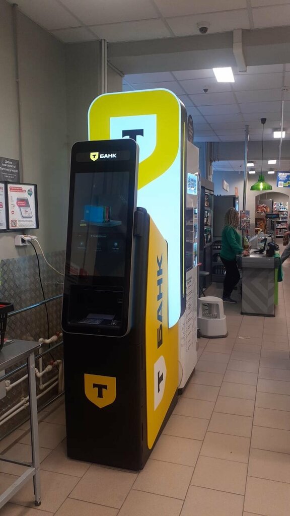 ATM'ler Т-Банк, Kazan, foto