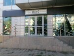 Pal Zileri (Turgeneva Street No:117/1), giyim mağazası  Krasnodar'dan