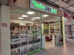 Чайкоффский (vulica Gawrylava No:16), çay mağazaları  Brest'ten