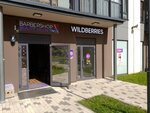 Wildberries (Energetikov Street No:5, derevnya Novoye Devyatkino), teslimat noktası  Saint‑Petersburg ve Leningradskaya oblastından