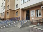 Грация (Ternopolskaya Street No:14), kuaförler  Penza'dan