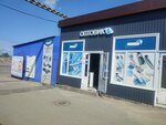 Оптовик (ulitsa Avtomobilistov No:8Д), cep telefonu aksesuarları  Magnitogorsk'tan
