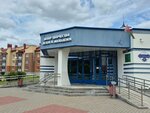 Островецкий центр творчества детей и молодёжи (Kastrychnickaja vulica No:35Б, Astraviec), çocuk ve gençlik merkezleri  Ostrovets'ten