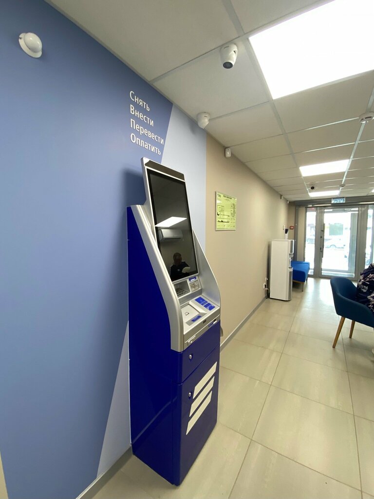 ATM'ler Bank VTB, Çapayevsk, foto