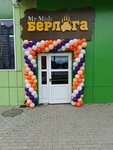 Mr. Mish history (Yubileynaya ulitsa No:14В), kafe  Serpuhov'dan