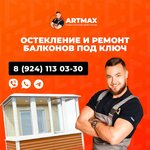 Turnkey windows, glazing and repair of balconies Artmax Khabarovsk (Voronezhskaya Street No:138), cam balkon hizmetleri  Habarovsk'tan