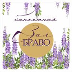 Bravo (ulitsa imeni M.V. Lomonosova No:20), düğün, toplantı salonu  Saratov'dan