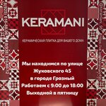 Keramani (ulitsa Zhukovskogo No:45), seramik fayans  Grozni'den
