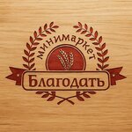 Благодать (Kurortniy Avenue No:98/27), market  Soçi'den