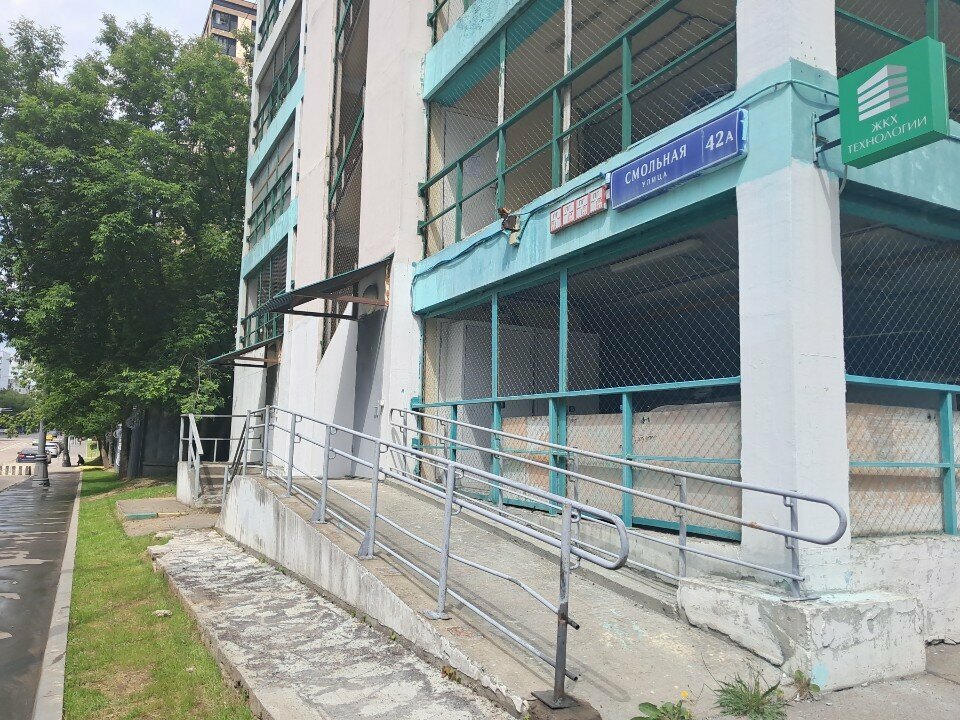 Otoparklar ЖКХ Технологии, Moskova, foto