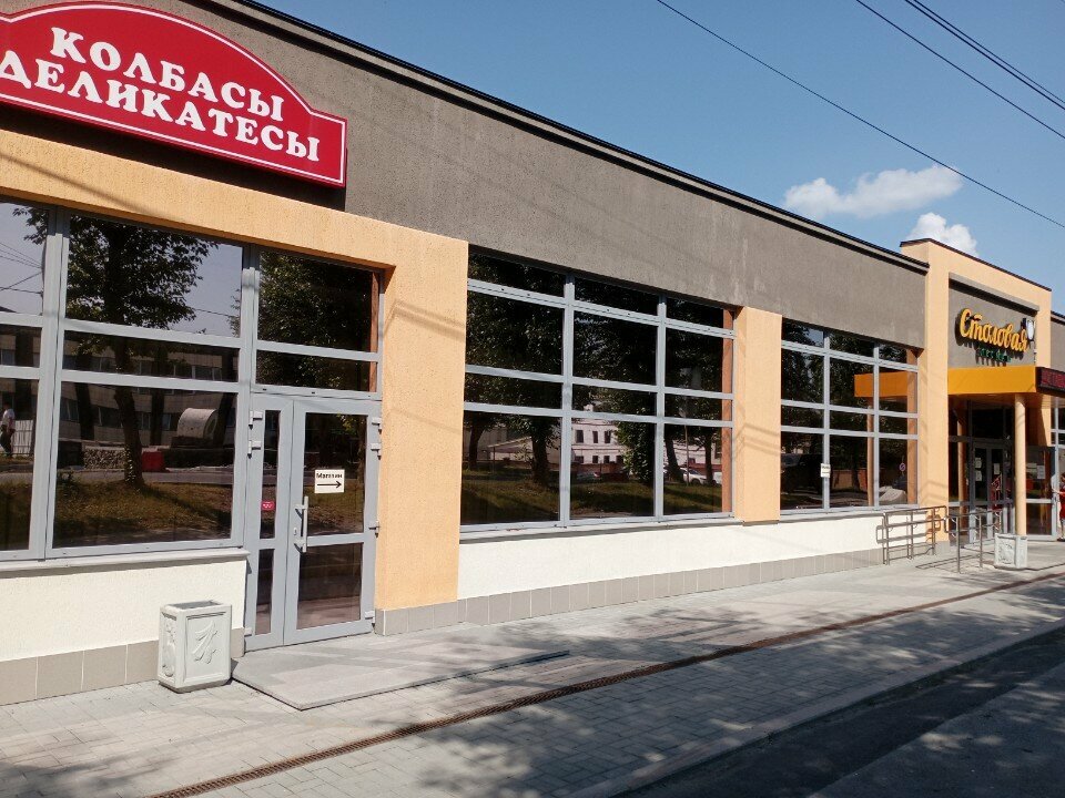 Kasap, şarküteri Колбасы деликатесы, Yekaterinburg, foto