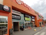 Mobilka34 (ulitsa Mira No:53Ж), cep telefonu aksesuarları  Voljski'den
