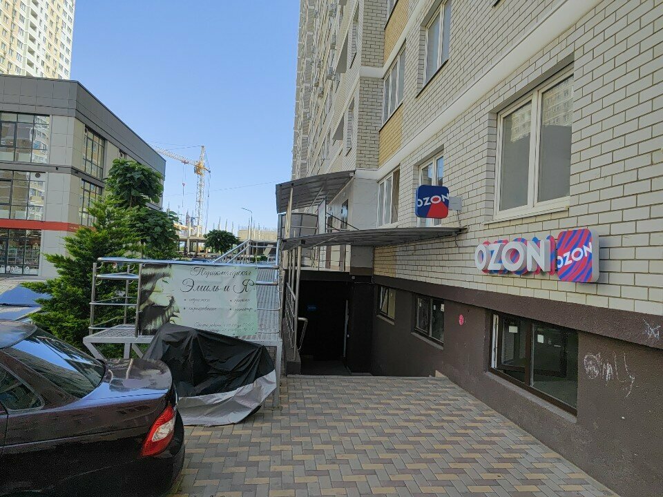 Güzellik salonu ManiVika, Krasnodar, foto