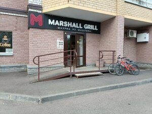 Marshall Gril (Ulyanovskaya Street No:30), fast food  Kirov'dan