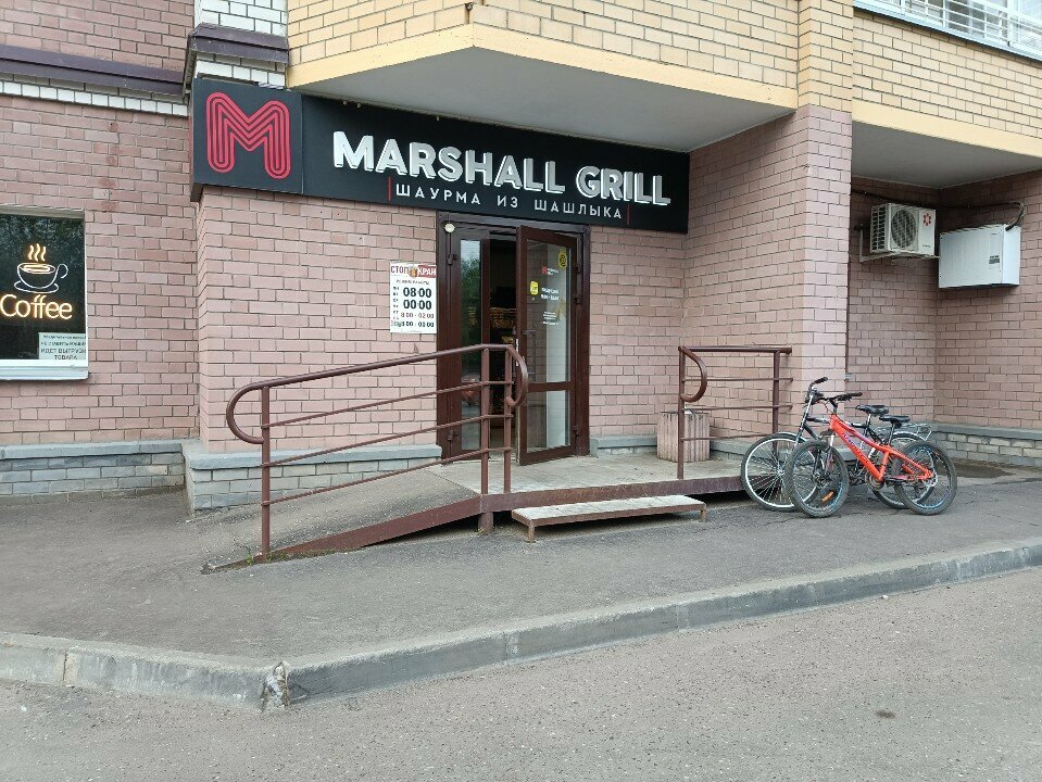 Fast food Marshall Gril, Kirov, foto