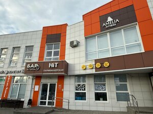 Fitness kulüpleri Pro Fitnes, Lipetsk, foto