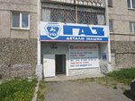 ГАЗ детали машин (Manevrovaya Street No:12), otomobil yedek parçaları  Yekaterinburg'dan