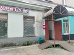 Wildberries (ulitsa Kirova No:16), teslimat noktası  Slantsy'den