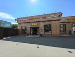 Платёжный терминал (Kronshtadtsky Boulevard No:вл5-7), ödeme terminali  Moskova'dan