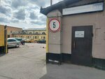 ADMB 2000 (Aviamotornaya Street No:67/8с3), yönetim ofisi  Moskova'dan