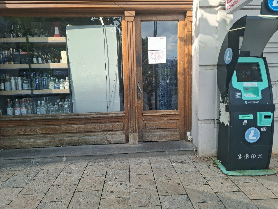 Süpermarket SPAR, Tiflis, foto
