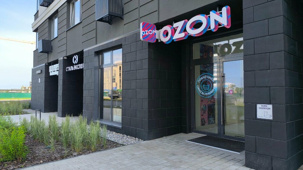 Çamaşırhaneler Stirka.com, Tiumen, foto