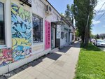 Николь (40 let Oktyabrya Avenue No:75), giyim mağazası  Pyatigorsk'tan