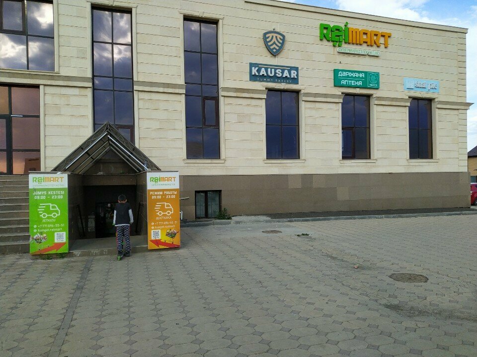 Kasap, şarküteri Al Mansur, Karağandı, foto