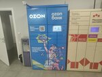 Ozon (Novokosinskaya Street No:38к2, Moscow), parsel otomatı  Moskova'dan
