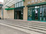 Range style (Gagarina Street No:28), giyim mağazası  Yaroslavl'dan