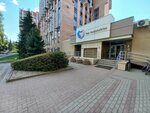 Gubernskaya apteka (Kievskaya Street No:111А, Tomsk), eczaneler  Tomsk'tan