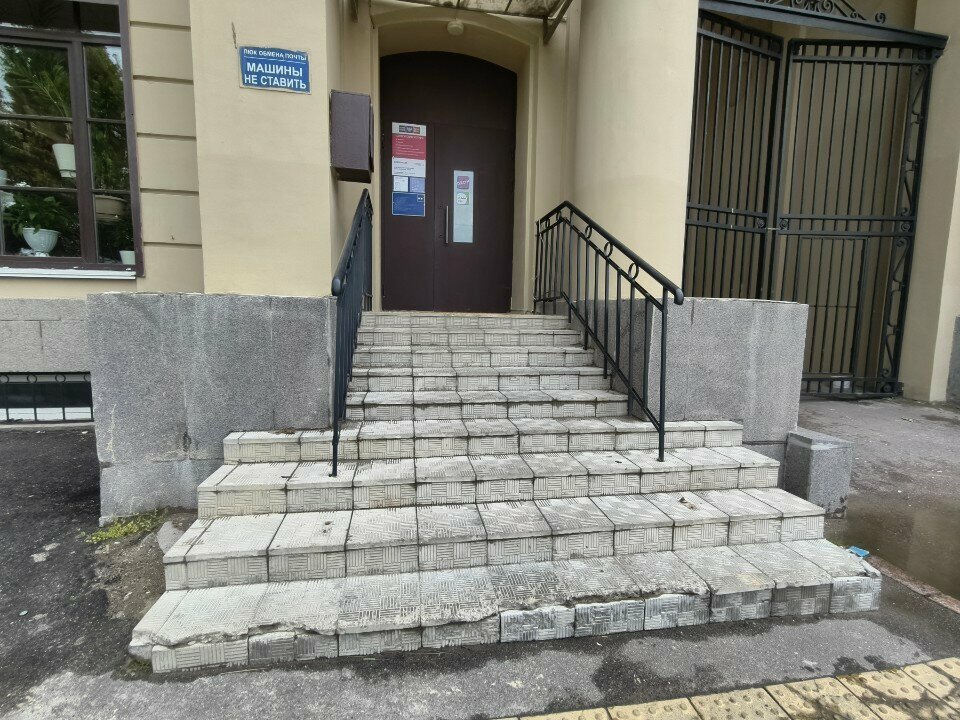 Bankacılık hizmet noktası Post Bank, Saint‑Petersburg, foto