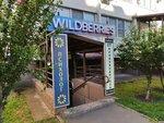 Wildberries (ulitsa im. Geroya Yatskova I.V. No:28), teslimat noktası  Krasnodar'dan