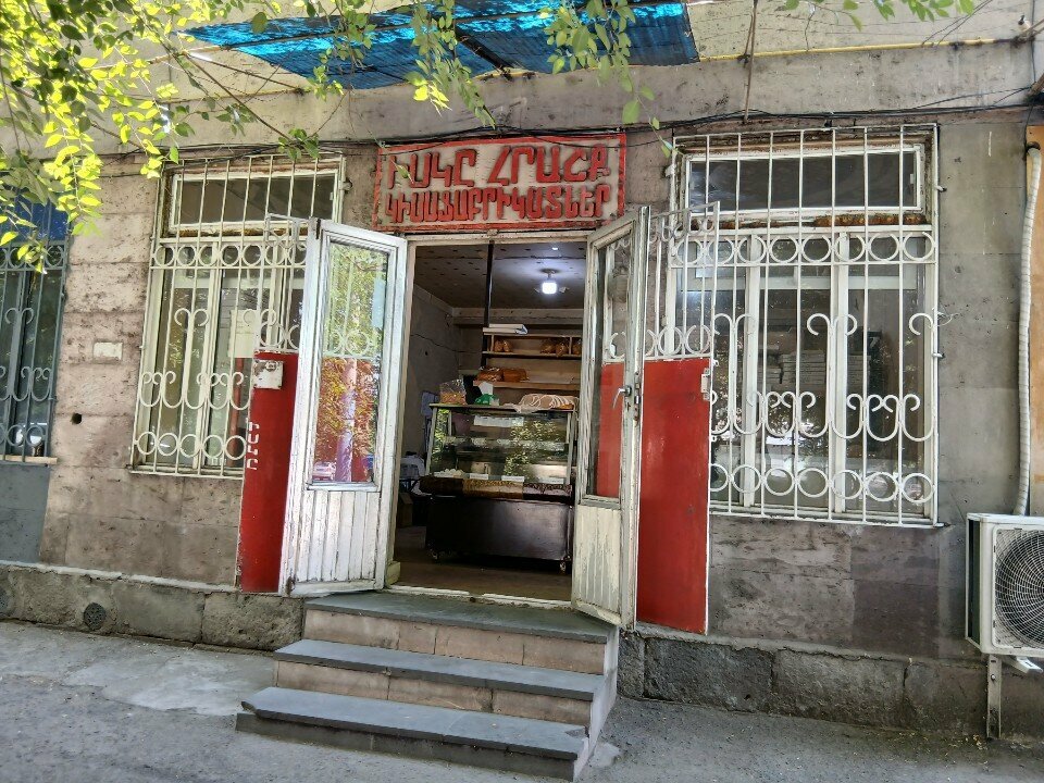 Pastacılık üretimi Իսկը Հրաշք Կիսաֆաբրիկատներ, Erivan, foto