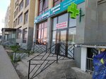 TengriPharm (Sabit Mukanov Street No:53/8), eczaneler  Karağandı'dan