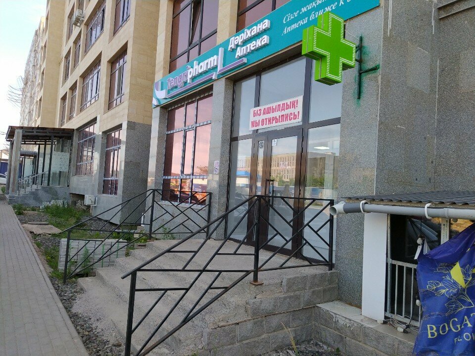 Eczaneler TengriPharm, Karağandı, foto