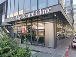 My Dental Clinic (strada Constantin Brâncuși No:112), özel ağız ve diş sağlığı klinikleri ve muayenehaneleri  Kişinev'den