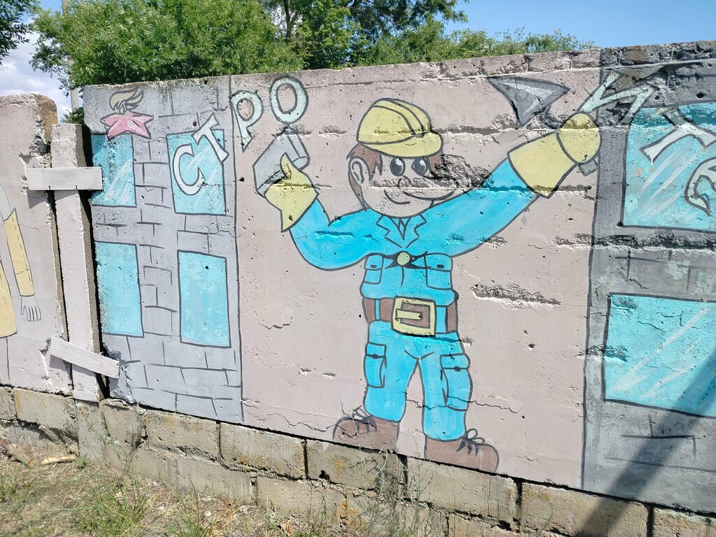 Sokak sanatı Страницы истории России глазами студентов САТ, Surovikino, foto