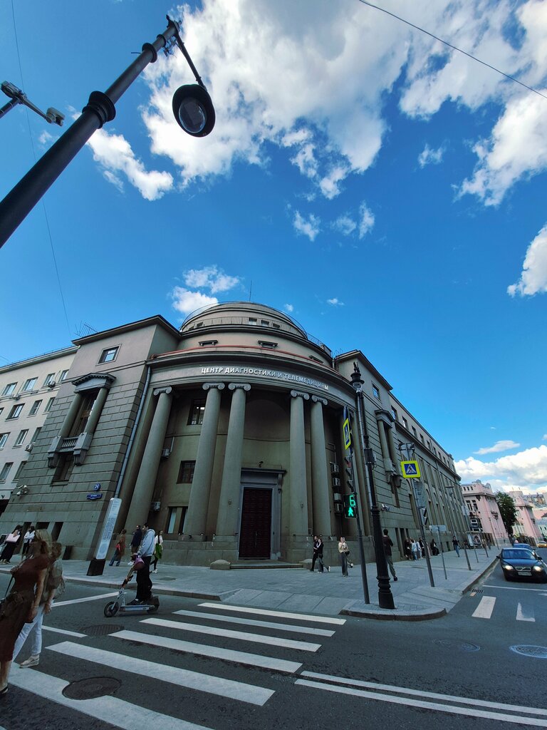 Turistik yerler Здание Московских государственных сберегательных касс, Moskova, foto