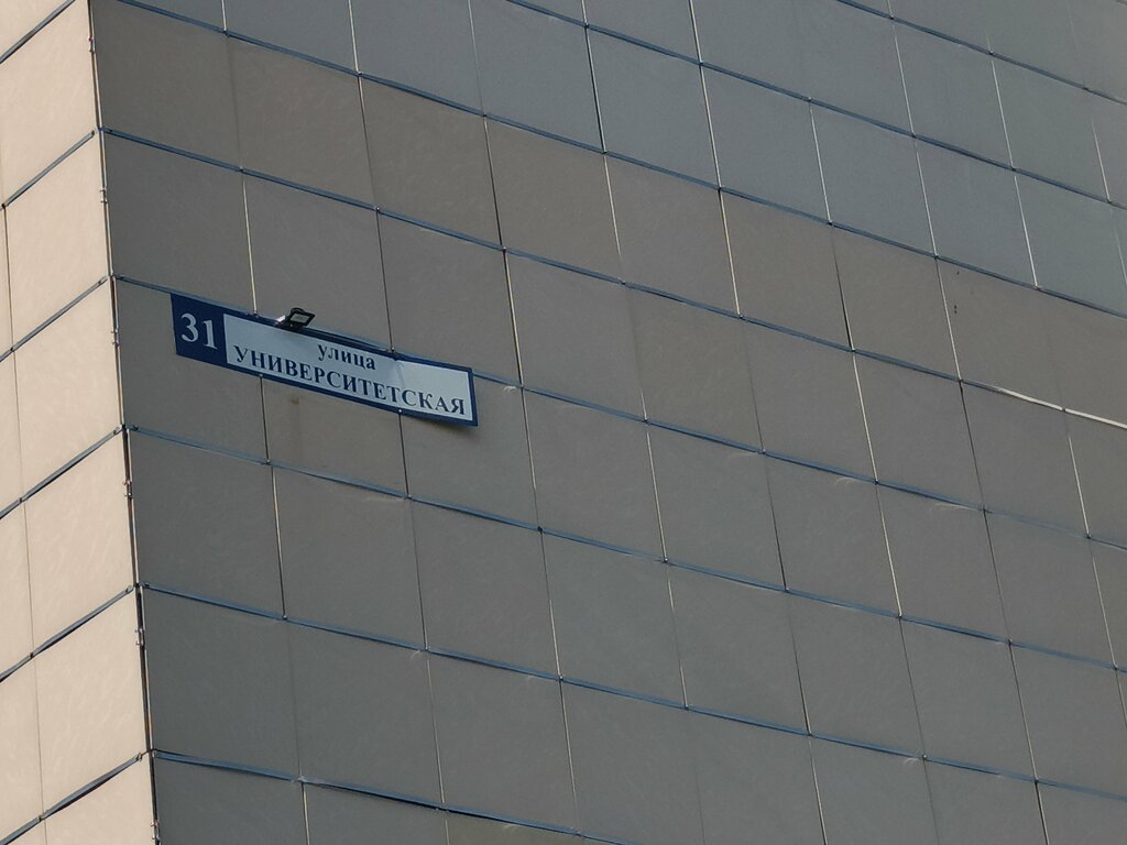 Manavlar Овощи-фрукты, Surgut, foto