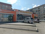 Pro Аксессуары (Republic of Khakassia, Abakan), cep telefonu aksesuarları  Abakan'dan