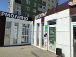 Школьник (bulvar M.M. Kuzmina No:29/1, Omsk), kırtasiyeler  Omsk'tan