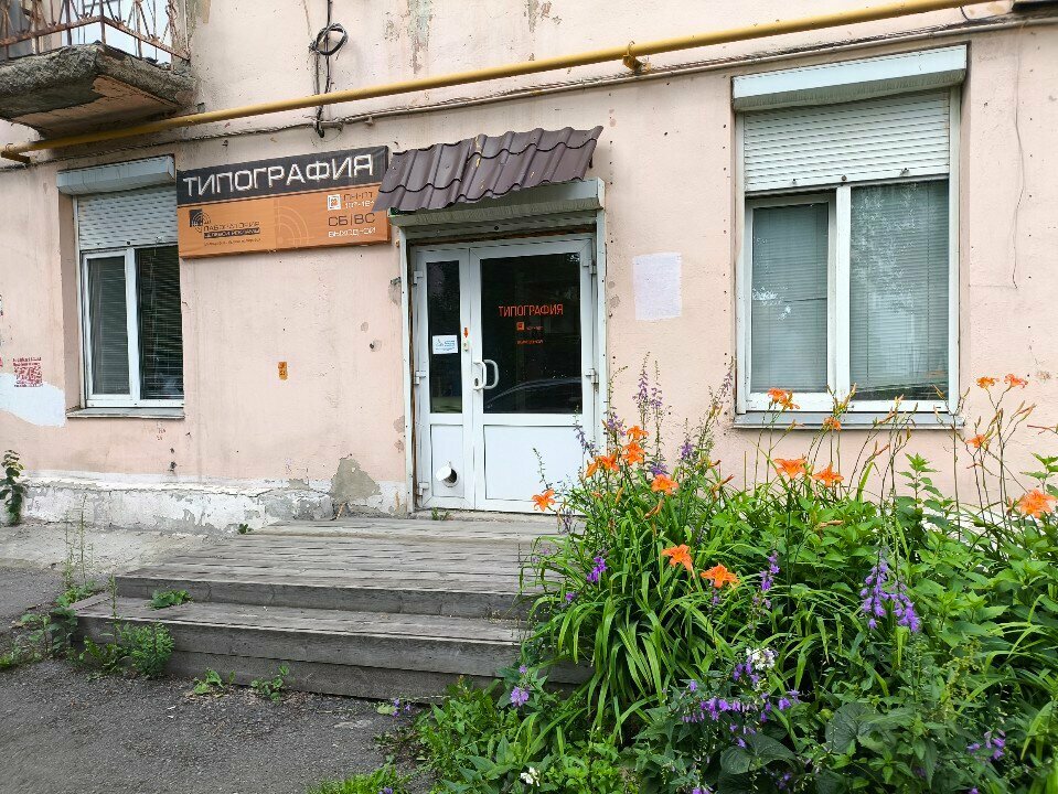 Baskı hizmetleri Laboratoriya tselevoy reklamy, Çeliabinsk, foto